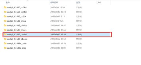 Coolpi CM EVB Quick Start Guide Tianmao Technology Co Ltd