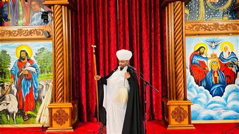 ዘሐምሌ ሥላሴ መልክዕ ዜማሁ እስከ አቋቋሙ ክፍል አንድ Youtube