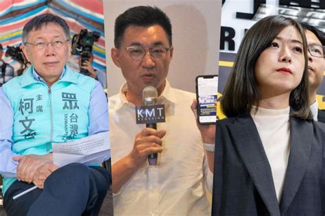 不只國民黨！民眾黨、時代力量更早推動黨務e化功能 政治快訊 要聞 Nownews今日新聞