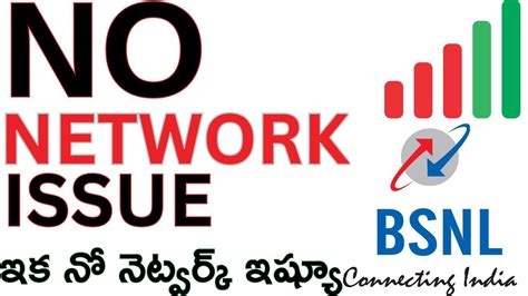 BSNL Network Issue How To Fix BSNL 2G 3G 4G NetWork Issue Fix By The