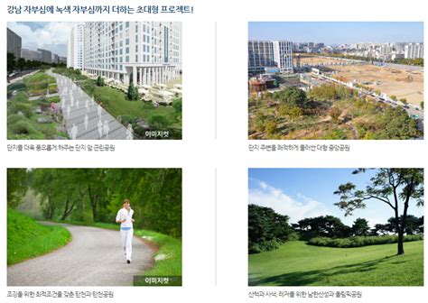 송파파크하비오푸르지오아파트 정보 ┖아파트 송파구부동산다모아 송파파크하비오푸르지오 문정동부동산