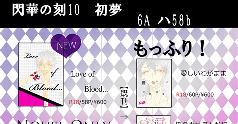みかつる ムン鶴4お品書き しあのイラスト Pixiv