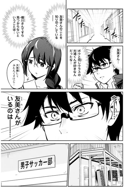校内で すると下着が脱げなくなる呪い お願い、パンツを脱がして。 今日のおすすめ｜講談社