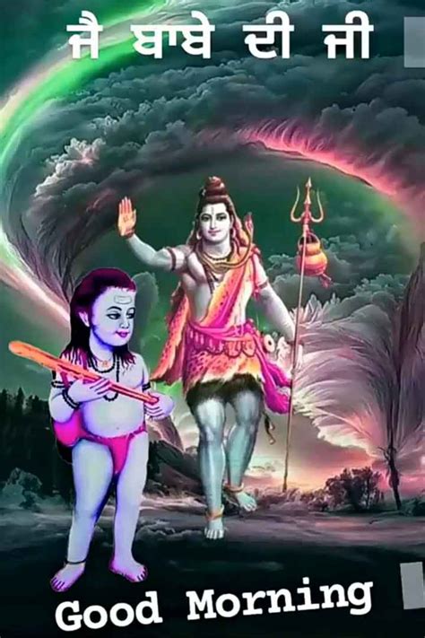 25 Good Morning Baba Balak Nath Images