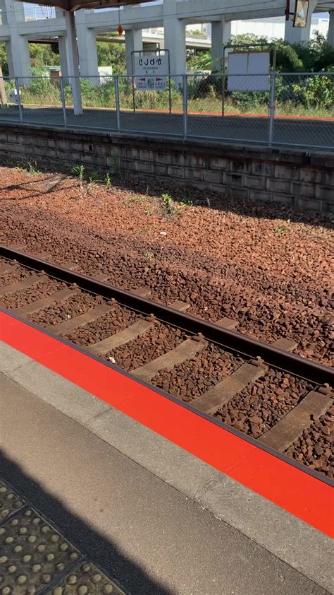 Station Detect Semantic Segmentation Dataset By Hakujou