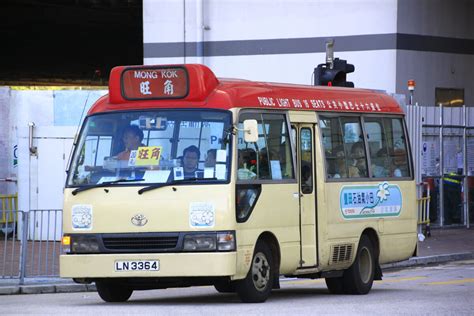 公共小巴會展至旺角線 香港巴士大典 Fandom