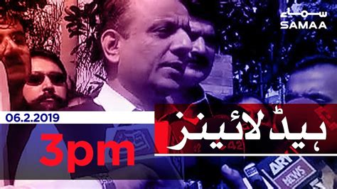 Samaa Headlines 3pm 6 February 2019 Youtube