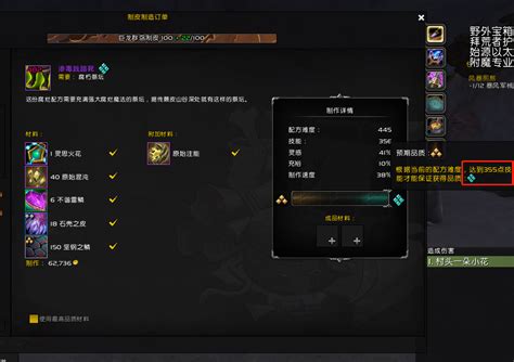 专业氵 这破制造面板，整得我有点蒙 Nga玩家社区