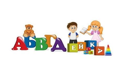Интеллектуальная игра "АБВГДейка"