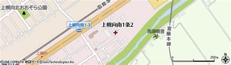 北海道岩見沢市上幌向南1条2丁目の地図 住所一覧検索｜地図マピオン