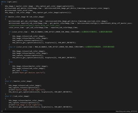 基于kinect Azure的多相机数据采集（二）kinect相机数据获取 Csdn博客