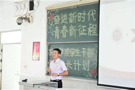 奋进新时代 青春新征程。护理学院学生干部专题培训活动同学