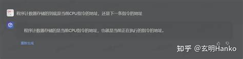 Jvm程序计数器到底存储的是当前执行的指令地址，还是下一条指令的地址程序计数器pc中装的内容是当前正在执行指令的地址。 Csdn博客