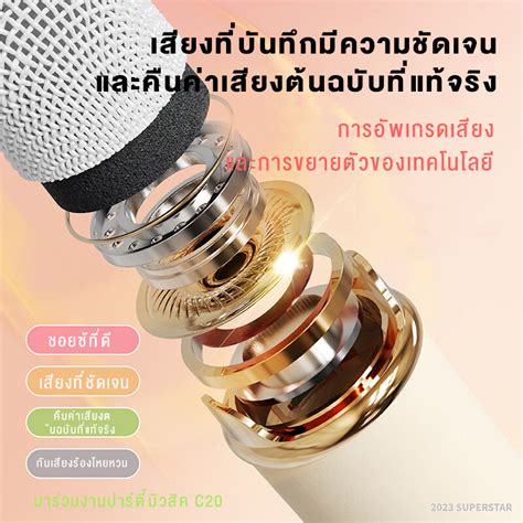 Kivee ลำโพงพร้อมไมค์ ลำโพงบลูทูธ ลำโพงบลูทูธแบบพกพา ไมโครโฟนไร้สาย