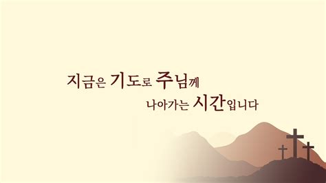 말씀봉독 037 이벤트 Ppt 교회 무료 자막바 Lower Third Png