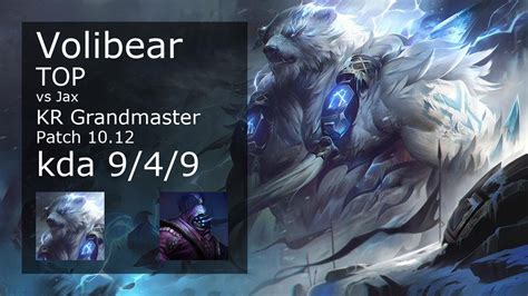 Volibear vs Jax Top KR Grandmaster 9 4 9 Patch 10 12 Gameplay 롤