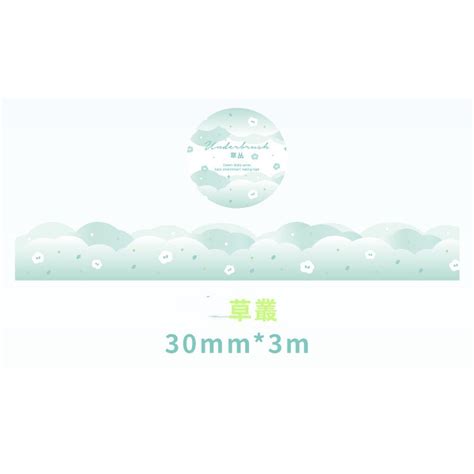 雲朵紙膠帶 場景式手帳貼 和紙膠帶 邊框膠帶 雲朵膠帶 造景膠帶 手帳裝飾 拼貼素材 蝦皮購物