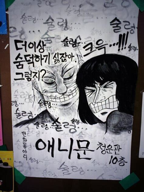 흔한 대학 애니동아리의 포스터 인스티즈 Instiz 이슈 카테고리