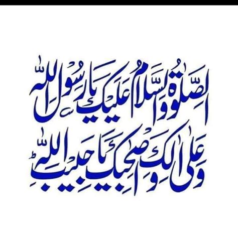 ایک دن حضورﷺ کے پاس بغیر اجازت حضرت فاطمہ سلام اللّٰہ علیہا حاضر ہوئیں