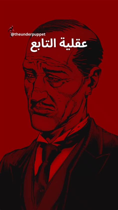 ‎الدمية الحمراء علم نفس تقوية الذات ‎ ‎رايك؟ هل تساءلت