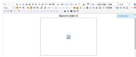 上传视频问题 · issue 69 · overtrue laravel ueditor · github