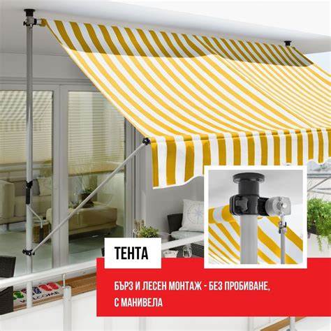 Bauhaus Bulgaria Sofia