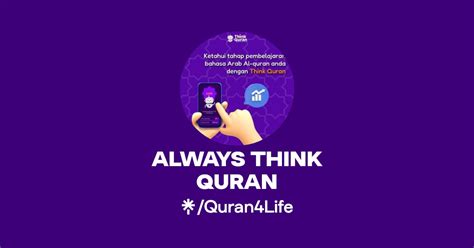 Always Think Quran Facebook Linktree