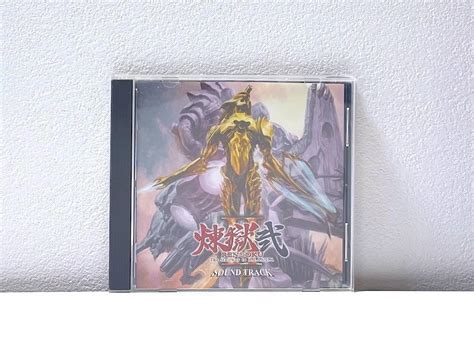 廃盤 CD 煉獄2 煉獄弐 オリジナルサウンドトラック 魅了 7326円引き swim main jp