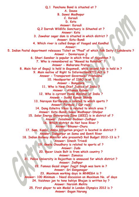 Rajasthan Police Constable Answer Key 6 Jan 2013 Download Now