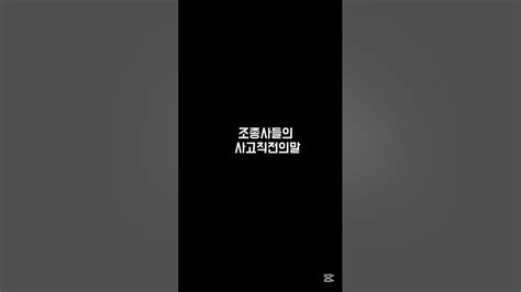 노가다 Youtube