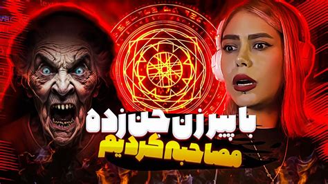 ⛔ترسناک ترین ویدئو واقعی جنّ دیدم 😨بریم کلّی بترسیم Horror Viral