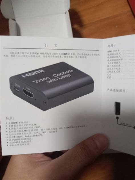 HDMI VIDEO CAPTURE WITH LOOP Mobile Phones Gadgets Other Gadgets On Carousell