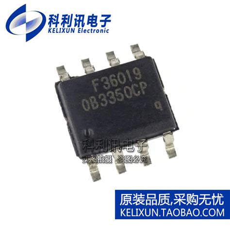 全新 Ob3350cp Sop8贴片电源管理芯片 Ob3350cpa原装ob昂宝正品虎窝淘
