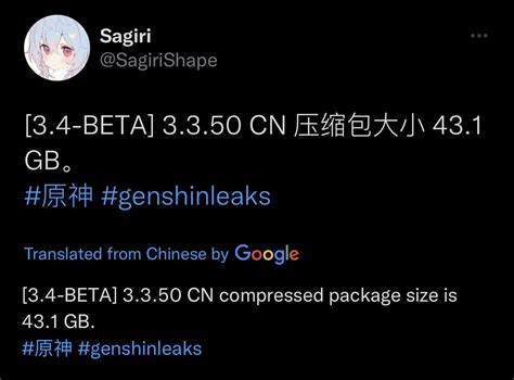34 Beta 3350 Beta Size Rgenshinimpactleaks