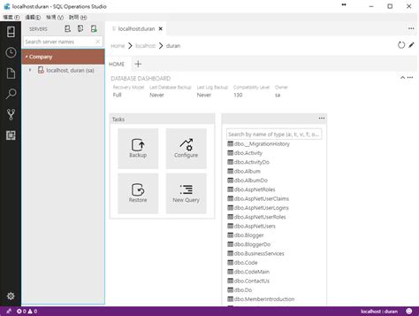 SQL Server 初體驗 Azure Data Studio 安裝與介紹
