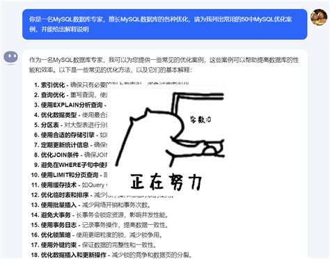 分享30个mysql调优案例，大胆的在简历上写“擅长mysql”吧！mysql优化案例 Csdn博客