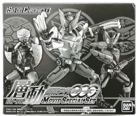 So Do Chronicle Kamen Rider Ooo Movie Special Set Figure P Bandai Used