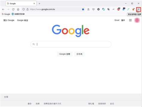 Firefox解除滑鼠右键锁定absolute Enable Right Click And Copy 自由资讯