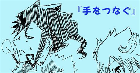 お誕生日おめでとう 【時政さん】京天で寒さを凌ぐ5つのお題【誕生日おめでとうです】 那飴斗＆鴉双＠マイピク停止中のマンガ 京天