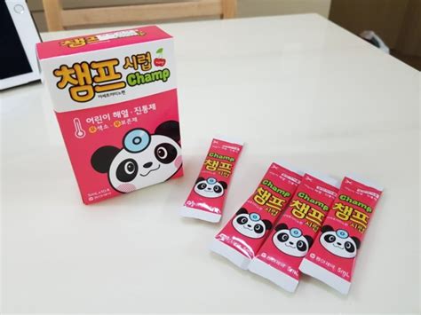 우리 아기 열날때 먹는 약 아기 해열제 챔프시럽 네이버 블로그