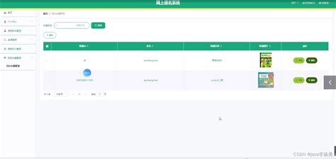 基于java少儿编程网上报名系统设计与实现源码lw部署文档讲解等少儿编程 源码 Csdn博客