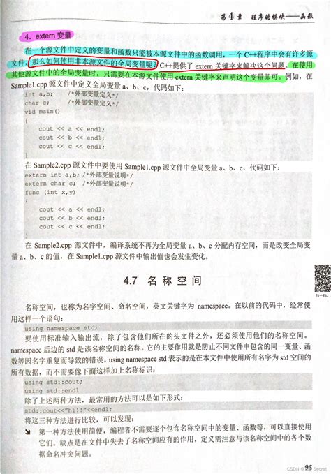 C入门04—数组与函数c 定义一个长度为 4 的整型数组 用于存储 4 门课程的成绩均为正整数。输出所 Csdn博客