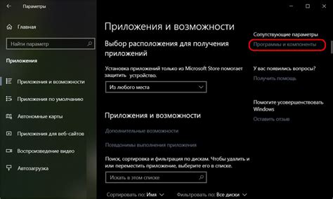 Песочница Windows как работать с изолированной тестовой средой Windows 10