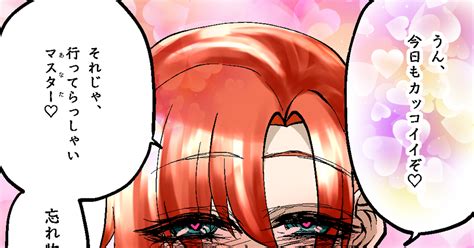 Fgo 何かに振り切れたブーディカさん でおたまお仕事募集中のマンガ Fategrandorder ブーディカ ブーディカ