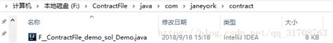 Windows下使用web3j生成java文件在windows上使用web3j将合约生成java文件 Csdn博客