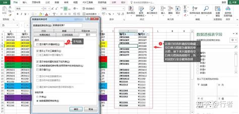 使用Excel删除重复数据所在的行多种方法教你解决不同情况 知乎