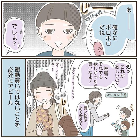 Up To You