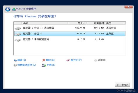 Vmware Windows Server Windows Server Csdn