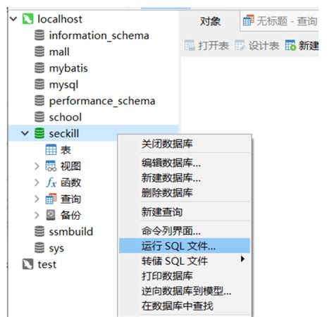 宝塔数据库过大导入失效解决方案 数据库文件太大宝塔限制 csdn博客