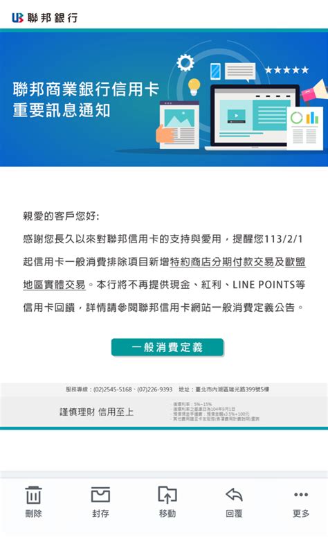 Re 情報 聯邦回饋排除歐盟實體消費跟分期 看板 Creditcard 批踢踢實業坊